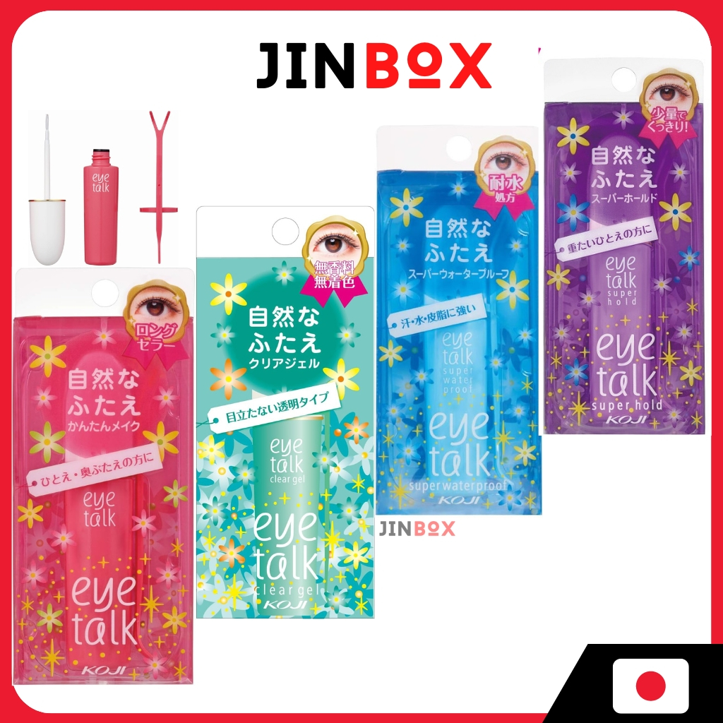 KOJI Eye Talk - liquid eyelid cosmetic | Shopee Philippines