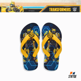 Stryde, Online Shop | Shopee Philippines