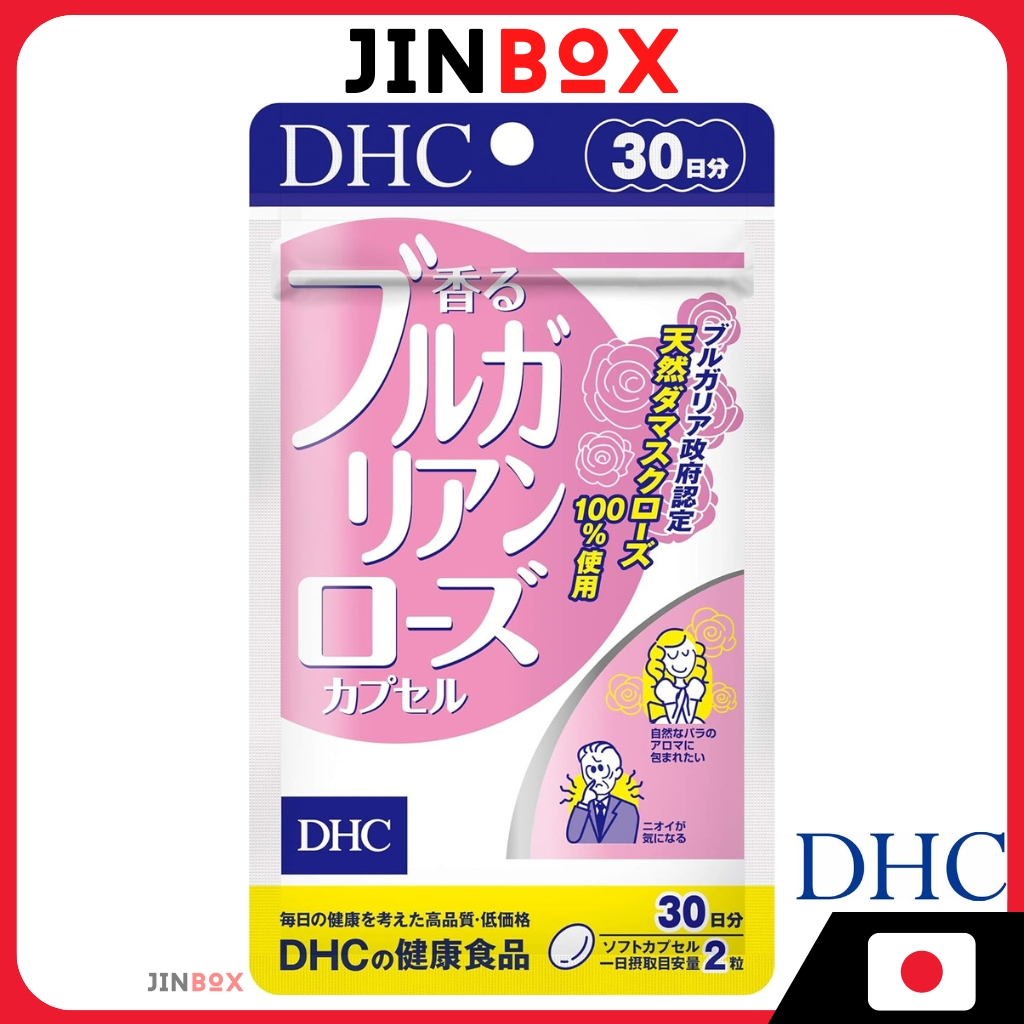 DHC Fragrant Bulgarian Rose Capsules 30 days (60 capsules) - Cover ...