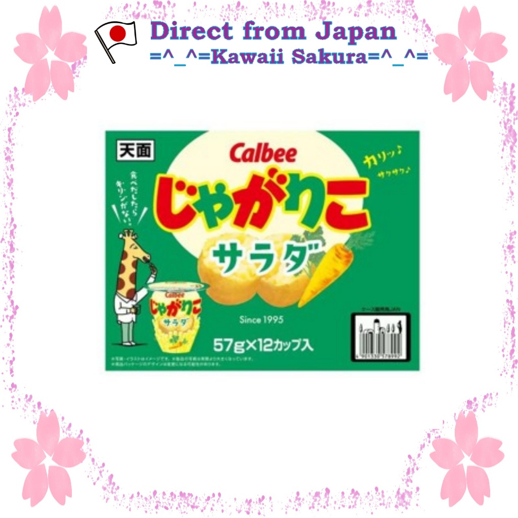 Calbee Jagariko Salad Flavor 57g x 12 Cups Share Pack 【Direct From ...