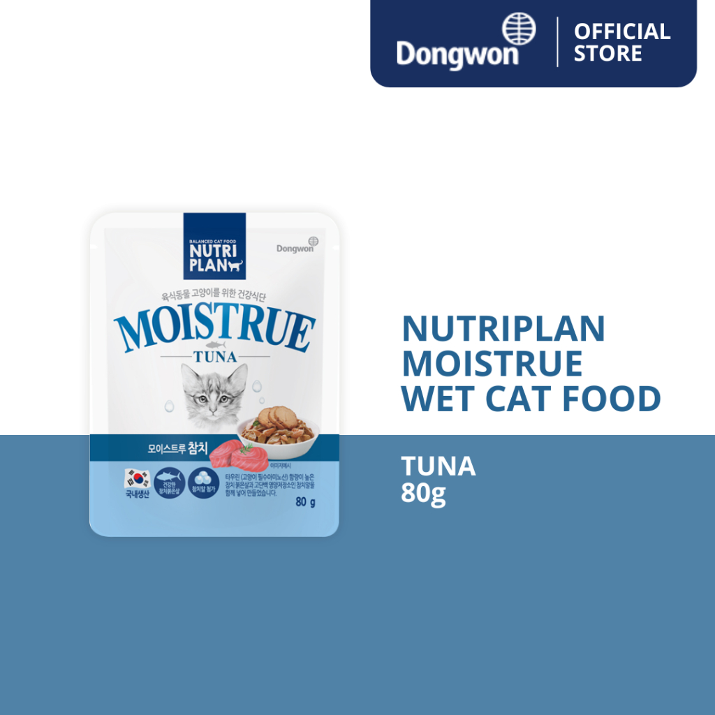 Nutriplan Moistrue Wet Cat Food [Tuna] | Shopee Philippines