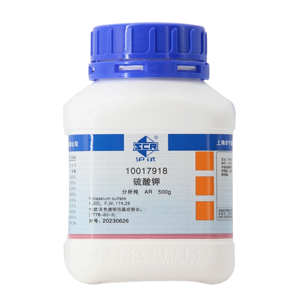 Sinopharm Potassium sulfate analysis pure AR chemical reagent 500g ...