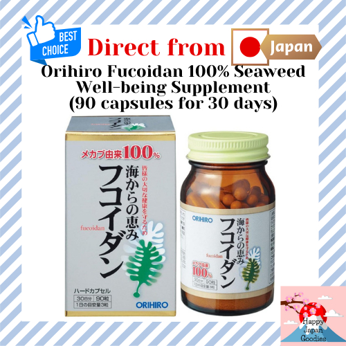 [Direct from JAPAN] Orihiro Fucoidan 100% Seaweed Well-being Supplement ...