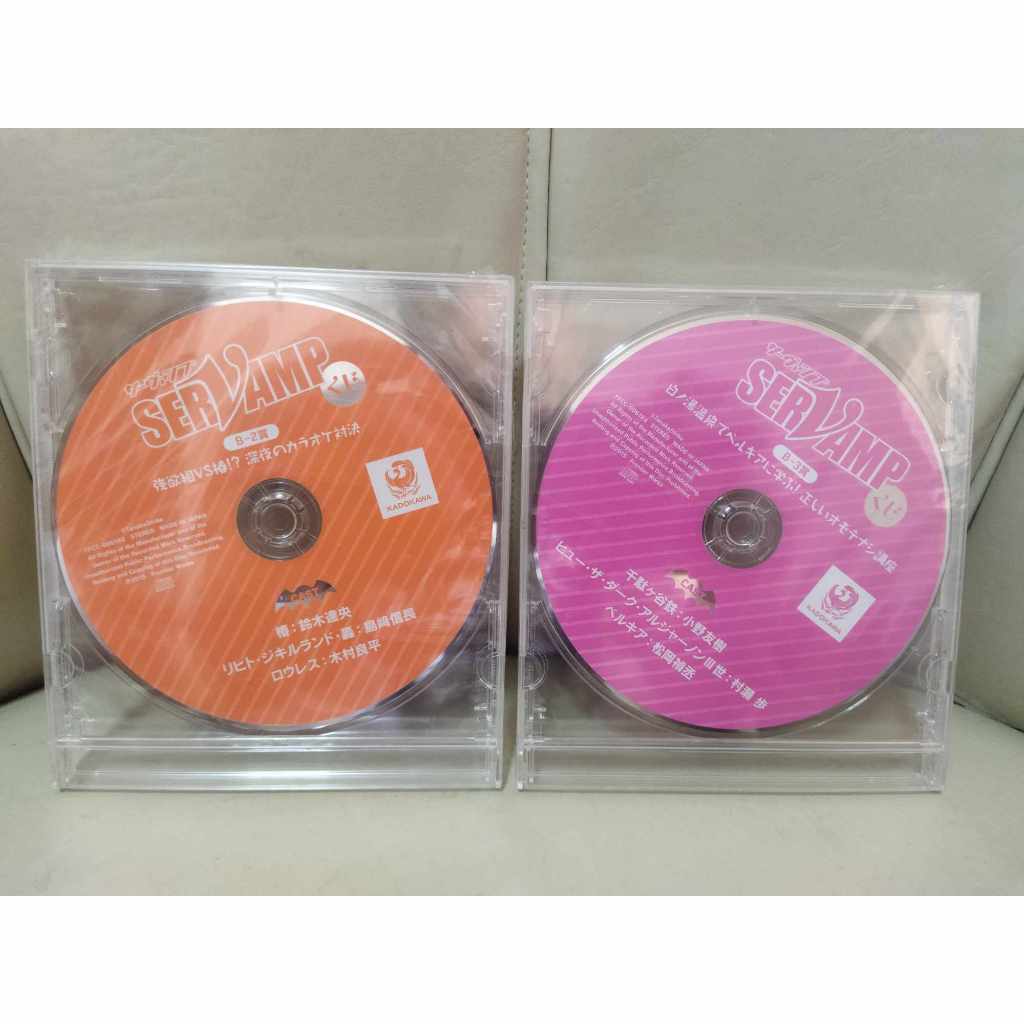 Servamp Anime Drama CD (Sealed) (Official) | Shopee Philippines