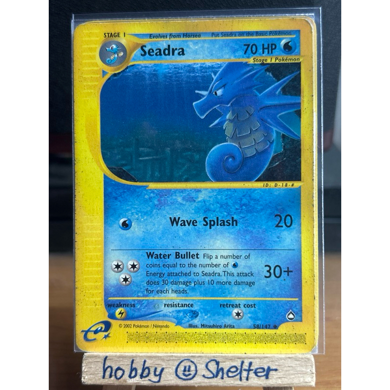 Seadra (Uncommon 058/147) - Aquapolis (Unlimited) Pokemon Trading Card ...