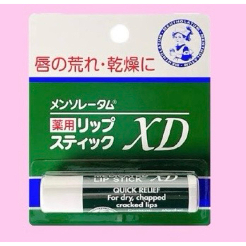 JAPAN Rohto Mentholatum Medicated Balm | Shopee Philippines