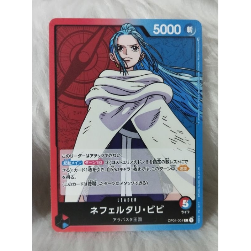 One Piece Card Game - Nefeltari Vivi (OP04-001) | Shopee Philippines