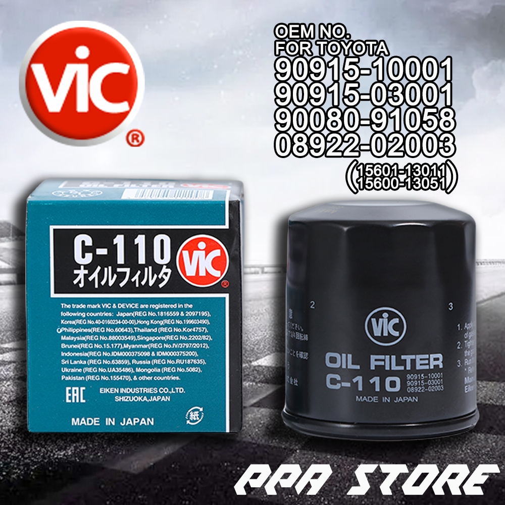 Vic oil filter C-110 for Rush,Vios,Avanza,Corolla,Wigo,Multicab Na import mula sa Japan | Shopee ...