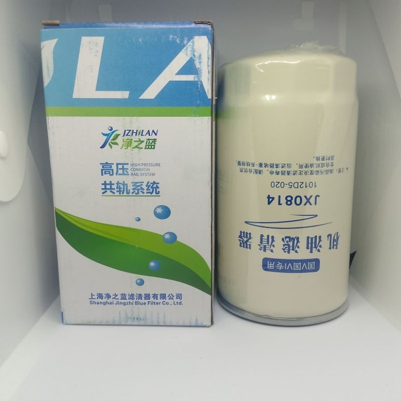 MEGATRUX OIL FILTER JX0814 B7461 101201036D YZ4102 CY4102 | Shopee ...