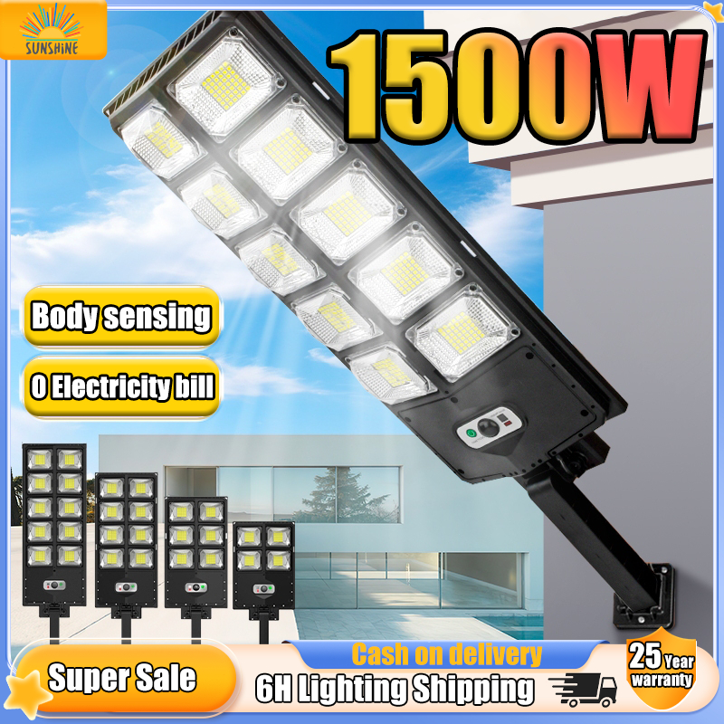 Solar street light integration lights IP67 outdoor waterproof human ...
