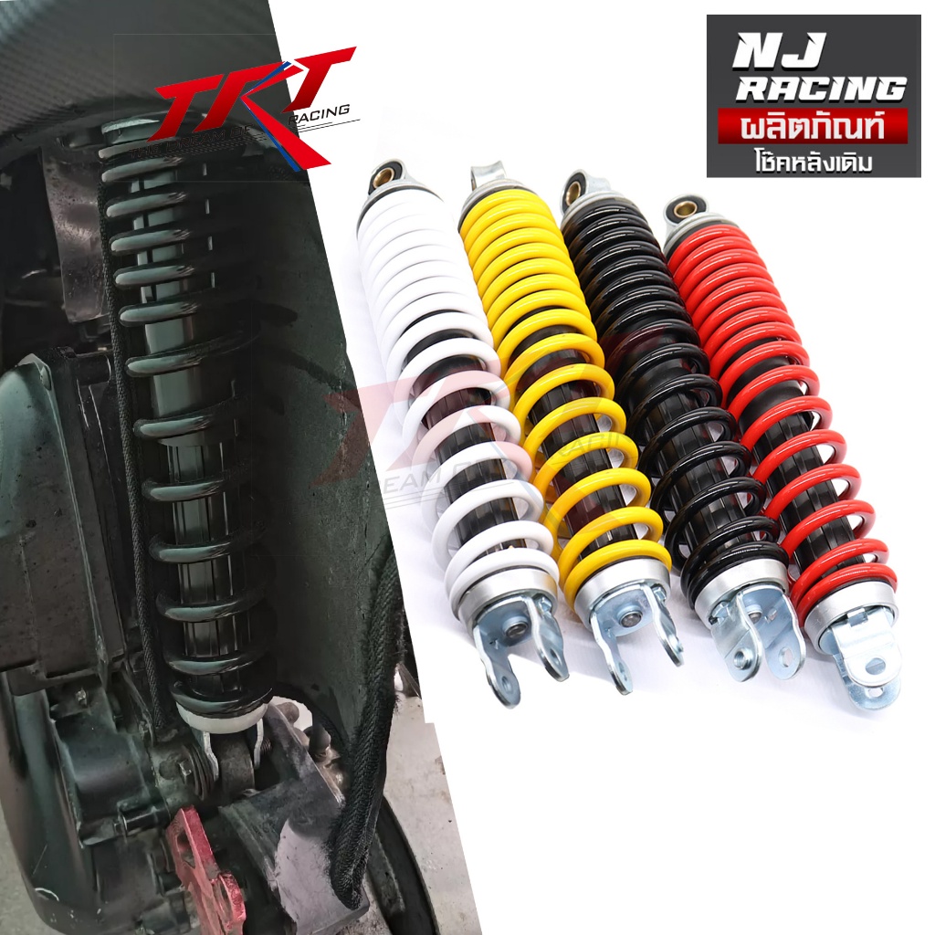 NJ RACING Click 125 Shock Absorber, 330mm (Red, Black, Yellow, White ...