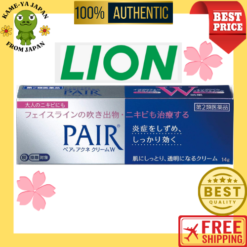 【Direct from Japan】LION Pair Acne Cream W 14g/24g Pimples Treatment ...