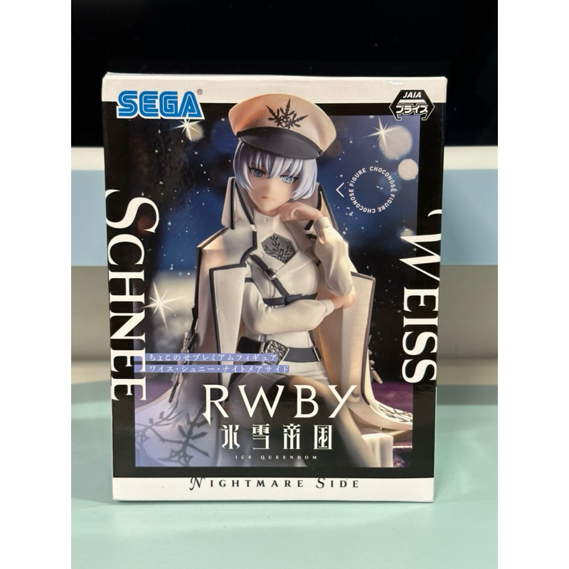 Sega RWBY Ice and Snow Empire Chokonose Premium Figure Weiss Schnee ...