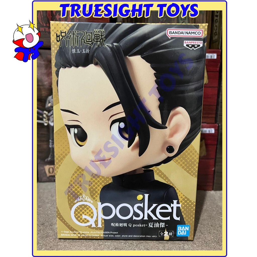 QPosket Jujutsu Kaisen Suguru Geto Ver. A | Shopee Philippines