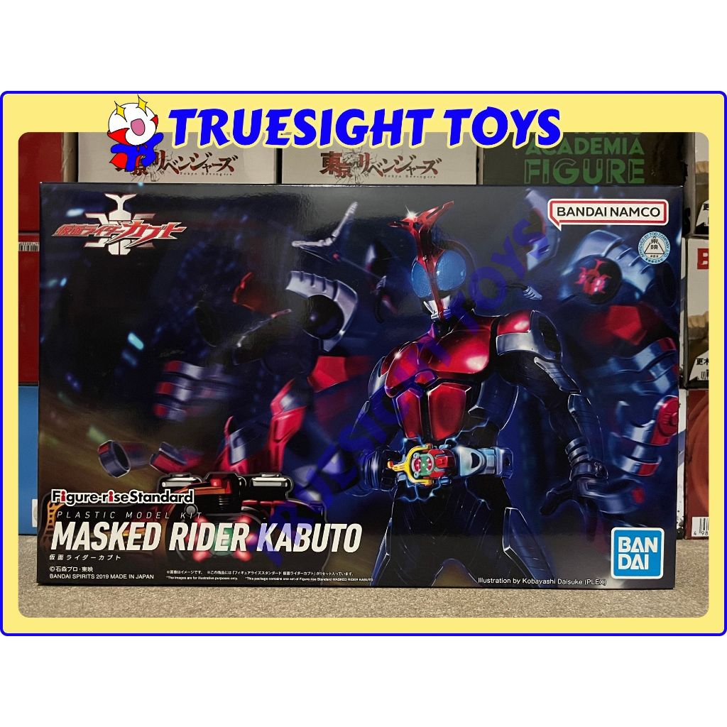 FRS Figure-rise Standard Kamen Rider Kabuto | Shopee Philippines