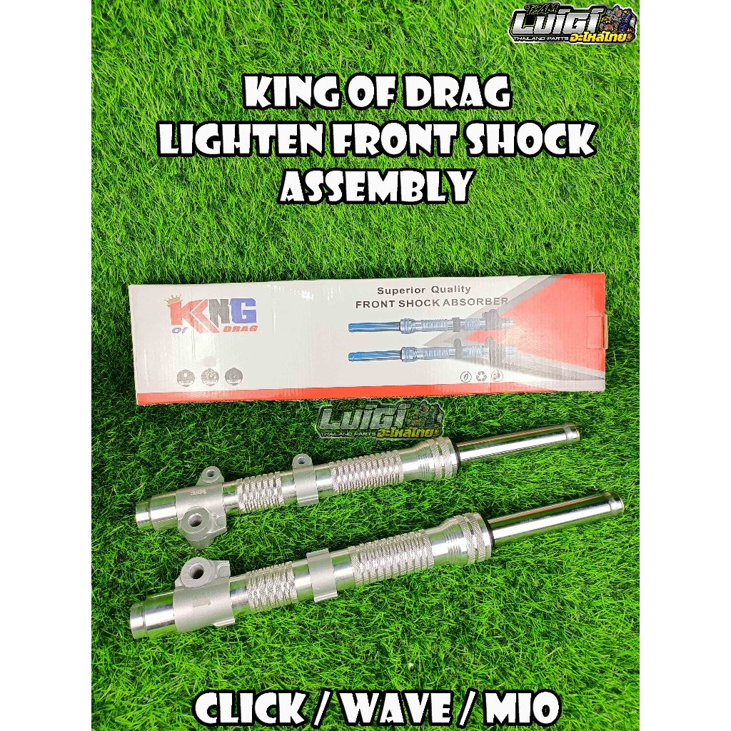 KING OF DRAG LIGHTEN FRONT SHOCK ASSEMBLY WAVE / CLICK / MIO / BEAT THAILAND MADE | Shopee ...