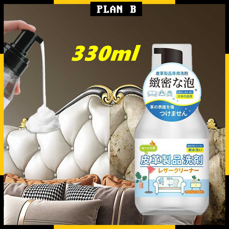 Original Japan Leather Cleaner 330ML Leather Conditioner For Sofa Bag ...