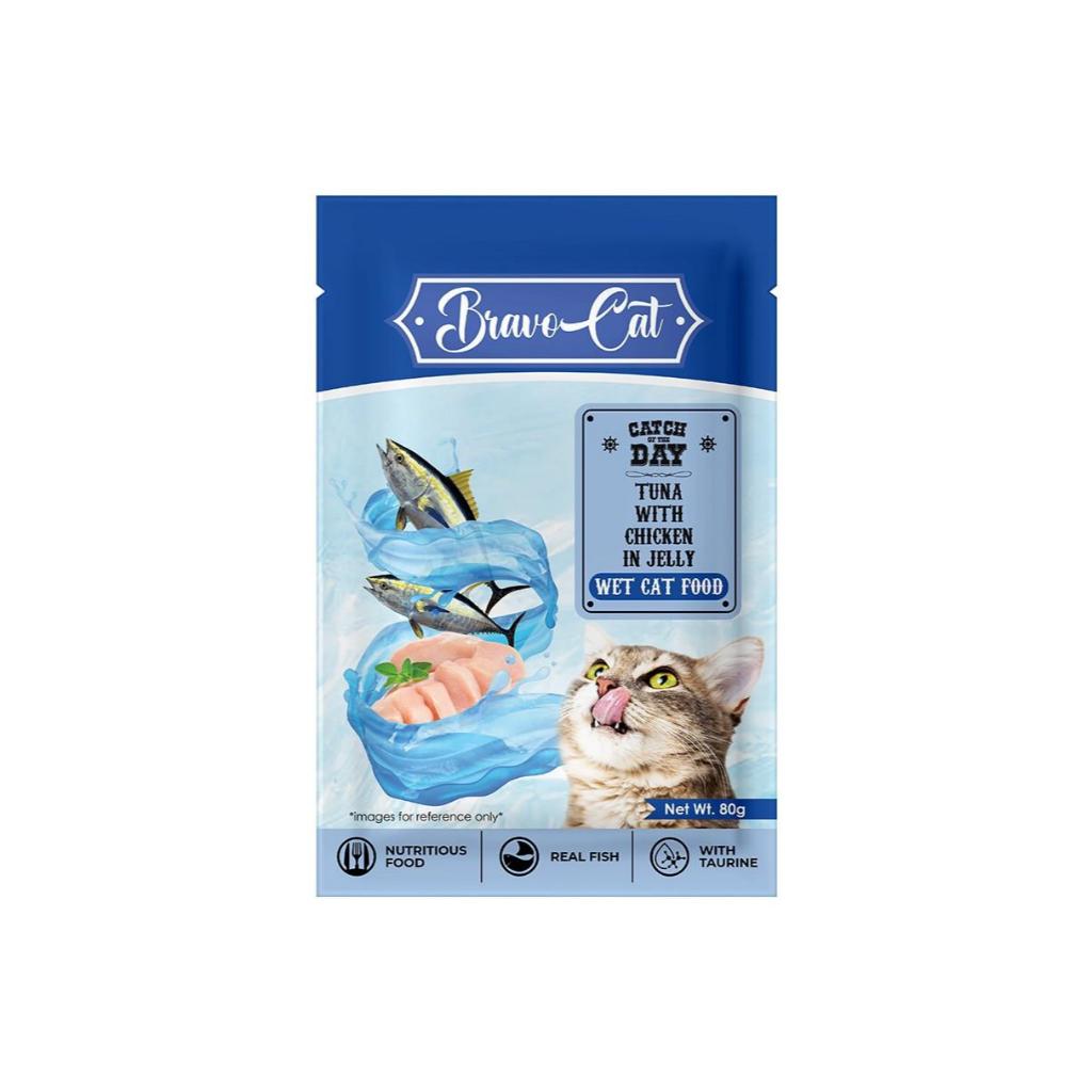 Bravo Cat Wet Cat Food Pouch 80g | Shopee Philippines