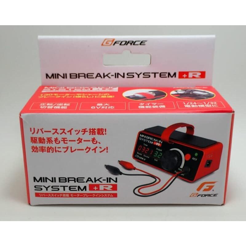 On Hand G-FORCE Mini Break-In System +R G0321Break-in system ideal for ...