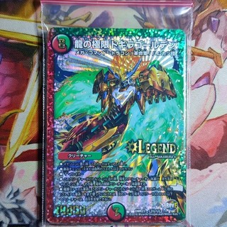DUEL MASTERS Trading Card Game Set | Holographic | Shopee Philippines