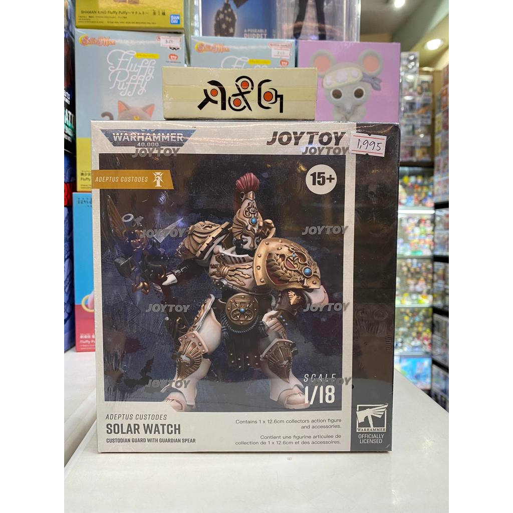 Joytoy Warhammer 40K Adeptus Custodes Solar Watch Custodian Guard with ...