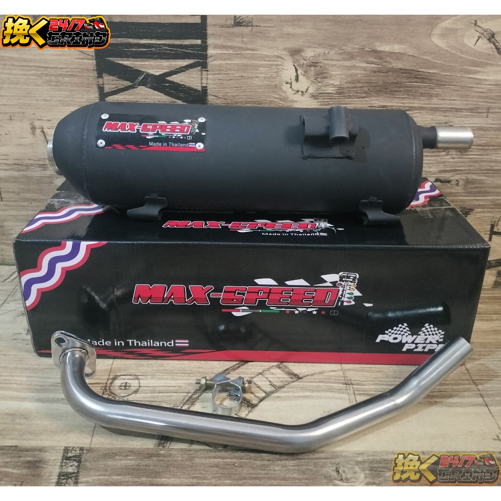 Max Speed Power Pipe Nmax V2 / Aerox v2 Made In Thailand | Shopee ...