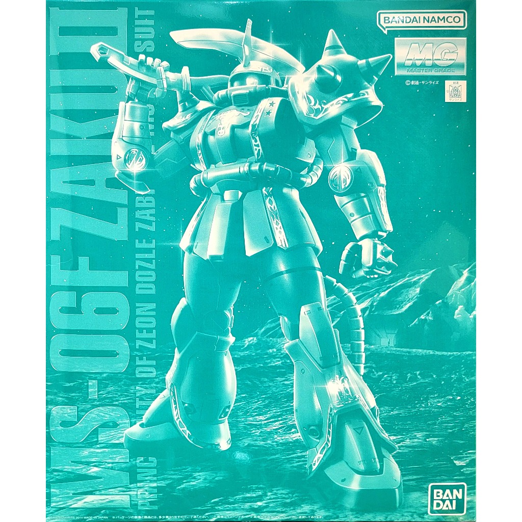 Premium Bandai Gundam MG 1/100 MS-06F Zaku II Dozle Zabi Use Mobile ...