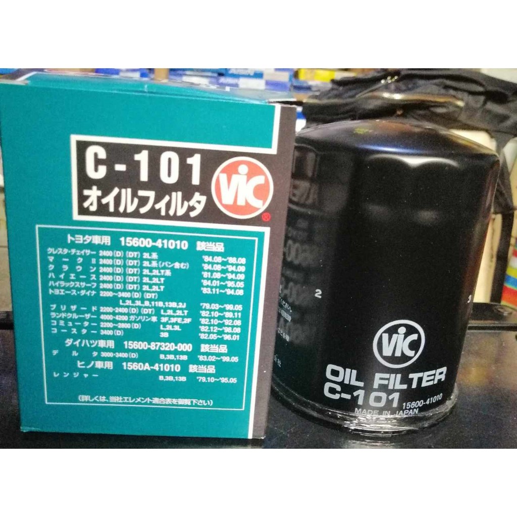VIC OIL FILTER C101 TO C115 (AUTHENTIC) | Shopee Philippines
