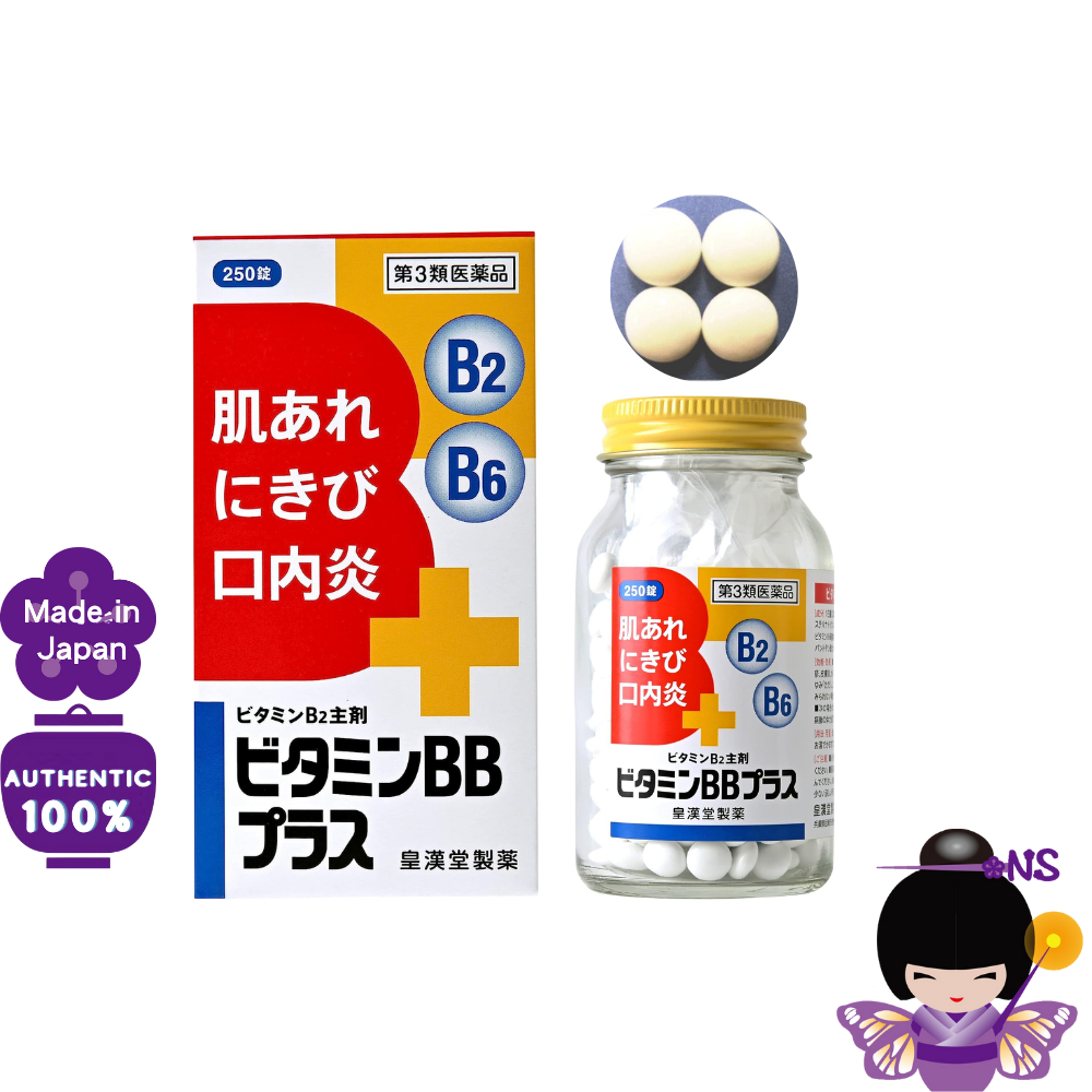 Vitamin BB Plus "Kunihiro" 250 tablets | Shopee Philippines