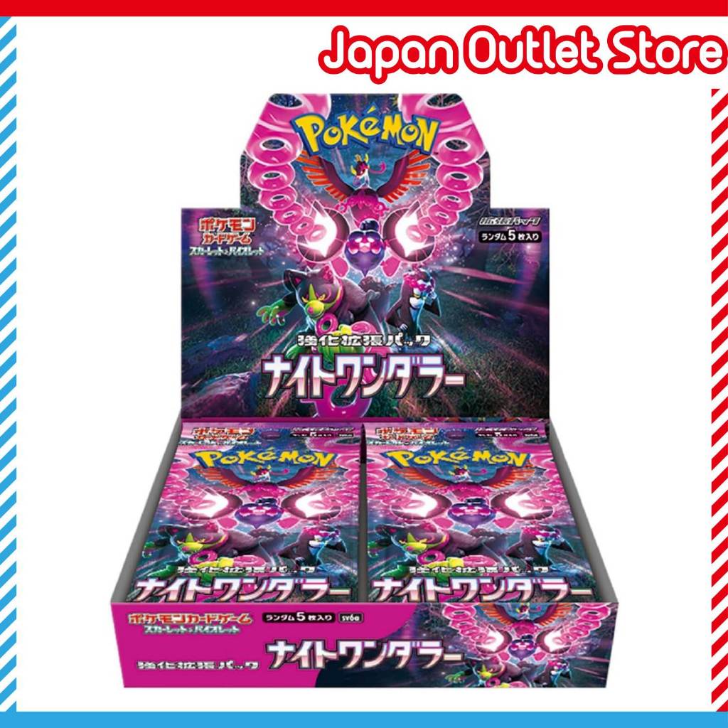 Pokemon Card Night Wanderer (Shrouded Fable) SV6a TCG Japanese Booster ...