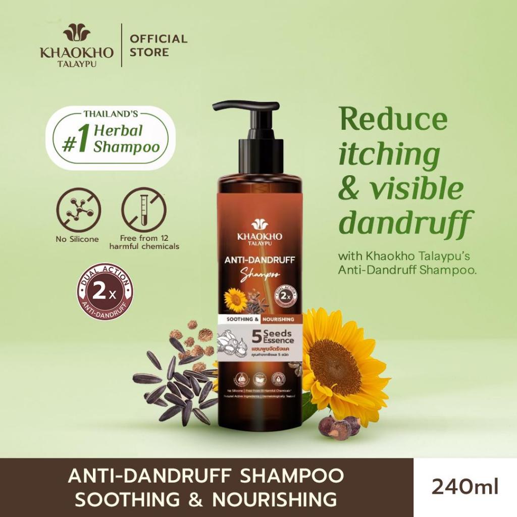 Khaokho Talaypu Organic Anti Dandruff Shampoo Five Seeds 240mL | Shopee ...