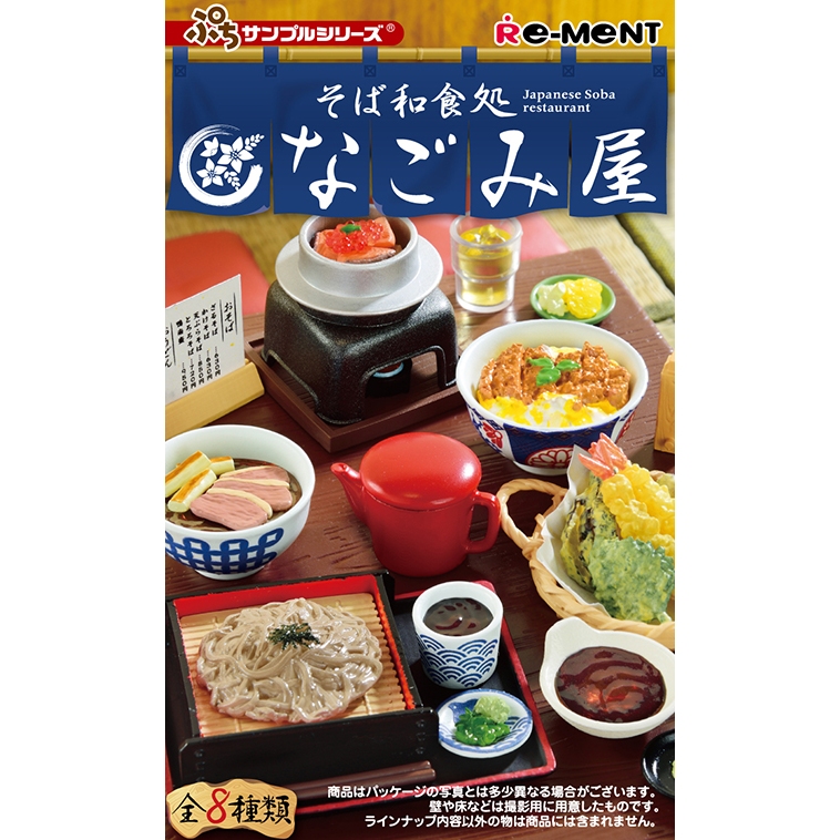 RE-MENT - Petit Sample Series - Japanese Soba Restaurant [Blind Box] | Shopee Philippines