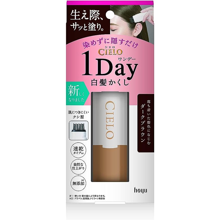 Cielo Hoyu 1 Day oneday combing cover[Direct from Japan] | Shopee Philippines