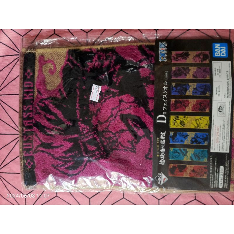 one piece towel anime kid and killer 8x22 inch towel ichiban kuji ...