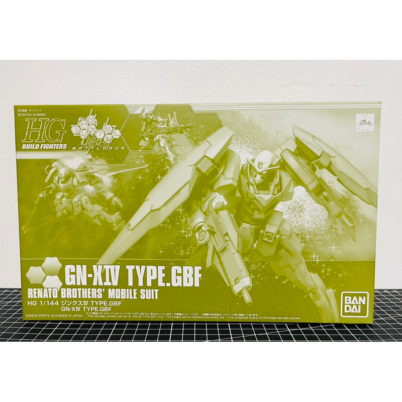 HG BF P-B 1/144 Scale Model GN-XIV Type GBF | Shopee Philippines