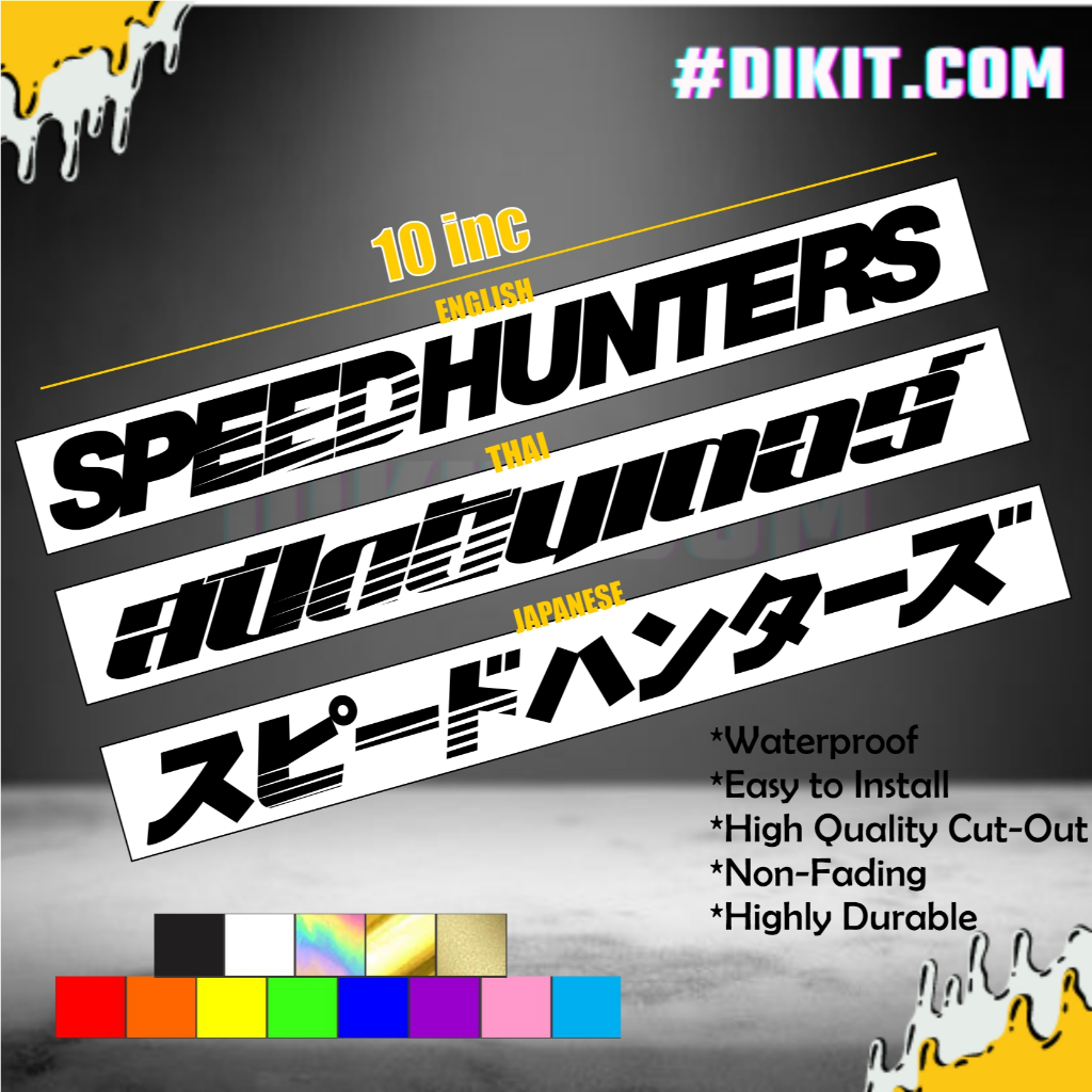 Speedhunters Sticker Machine Cut Waterproof | Shopee Philippines