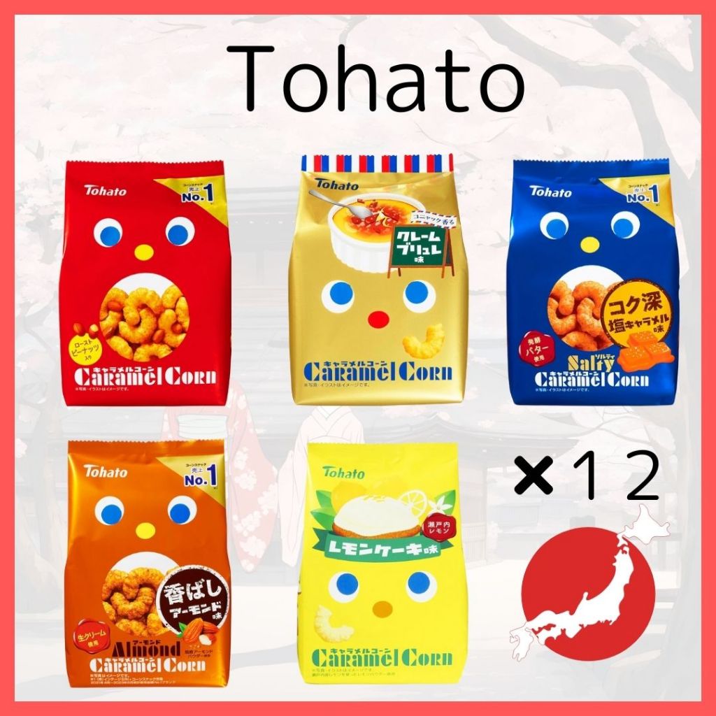 【Direct From Japan】Tohato Caramel Corn,Salty caramel corn,Almond ...