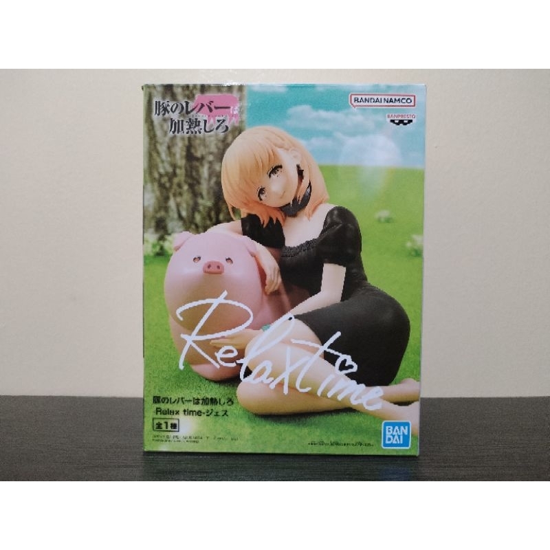 Banpresto Banpresto Butareba Story of a Man Turn into Pig Jess Relax ...