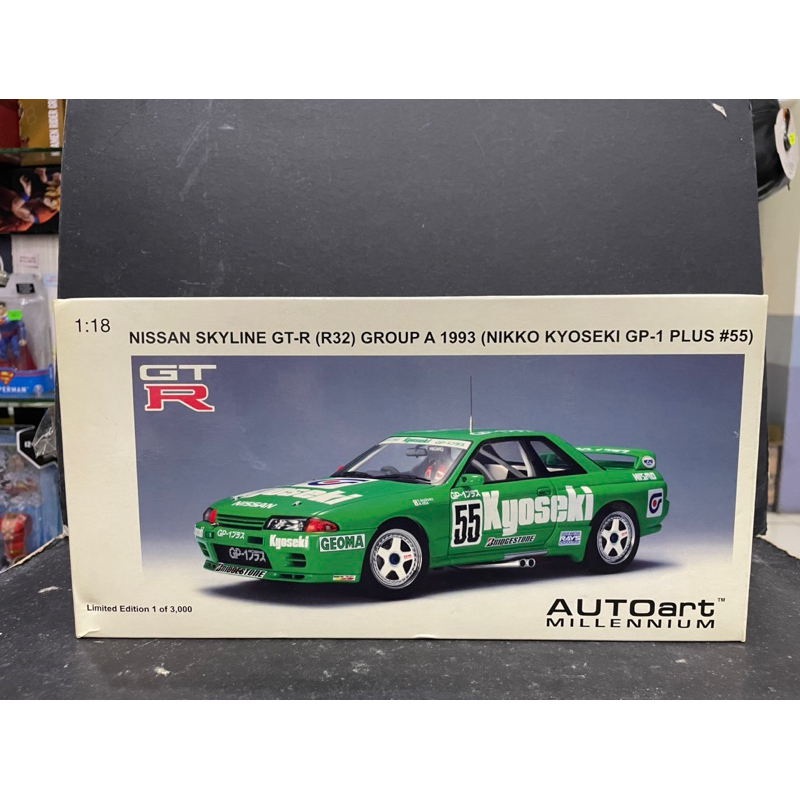 AutoArt Millenium 1/18 Diecast Nissan Skyline GT-R (R32) Nikko Kyoseki ...