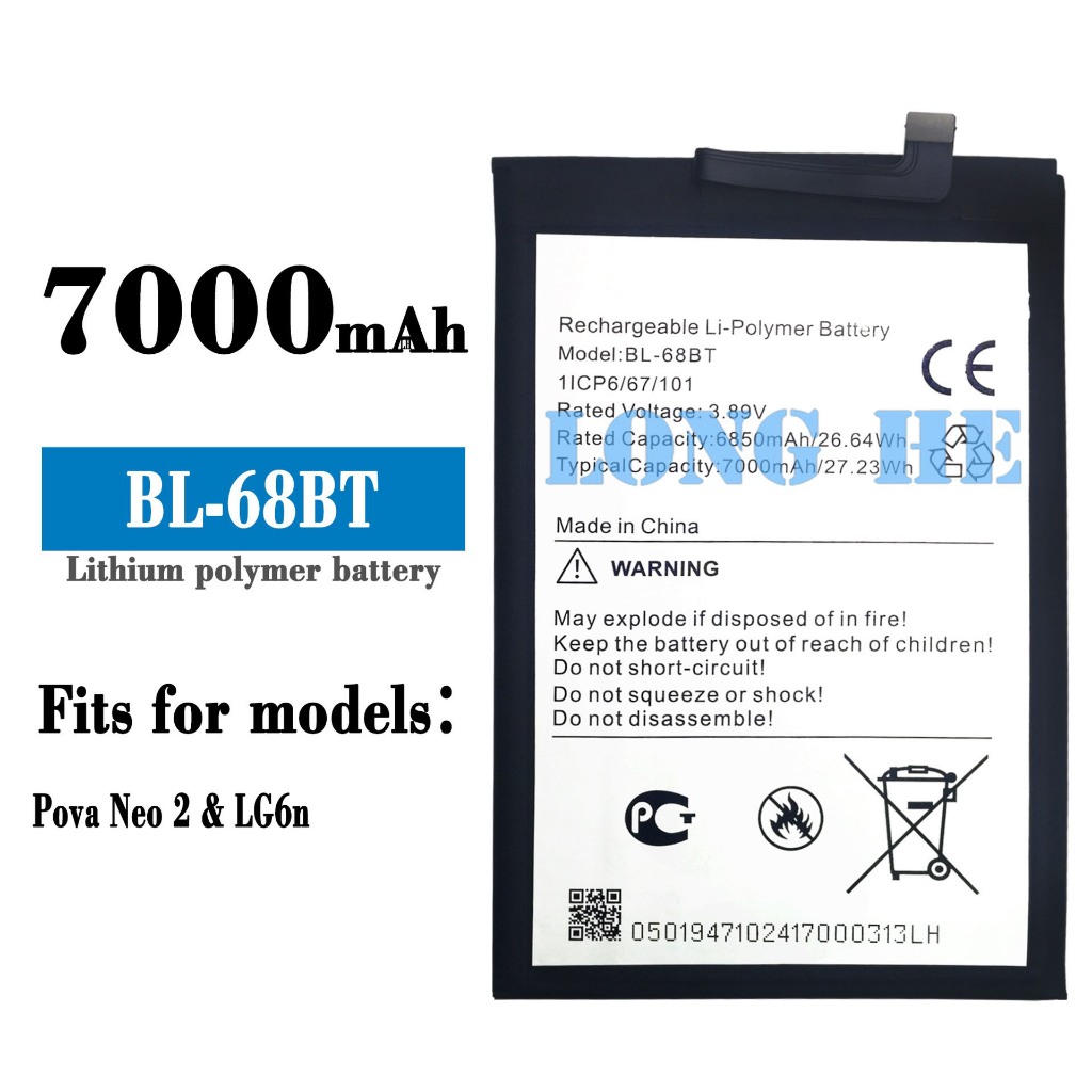 TECNO POVA NEO 2 LG6N BL-68BT Battery | Shopee Philippines