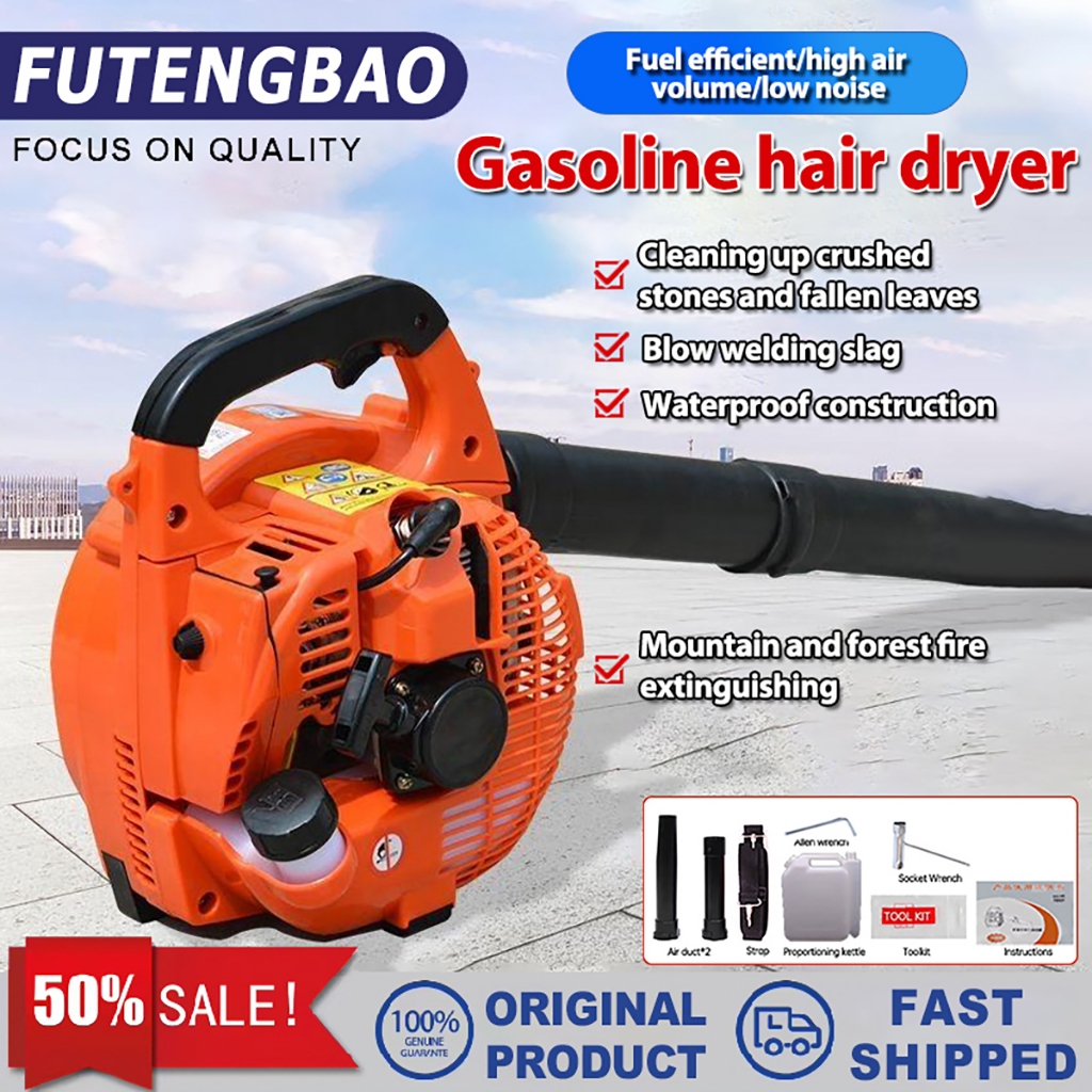 Gasoline Blower Cordless Air Blowers Dust Removal Tools Outdoor ...