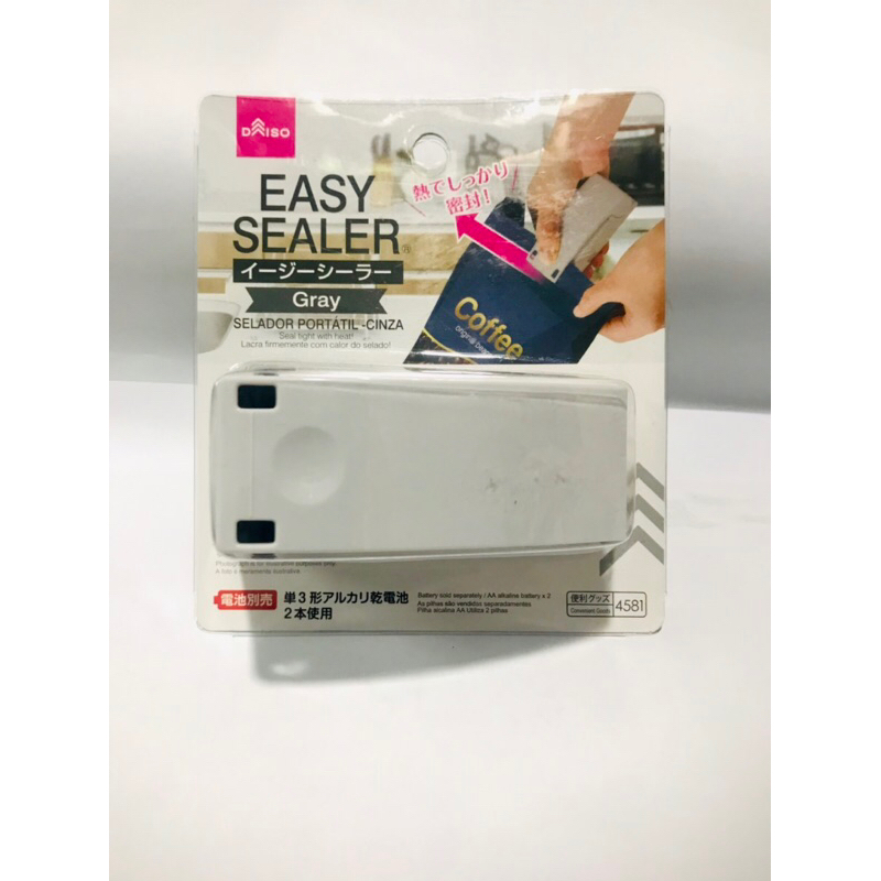 Daiso Japan easy sealer | Shopee Philippines