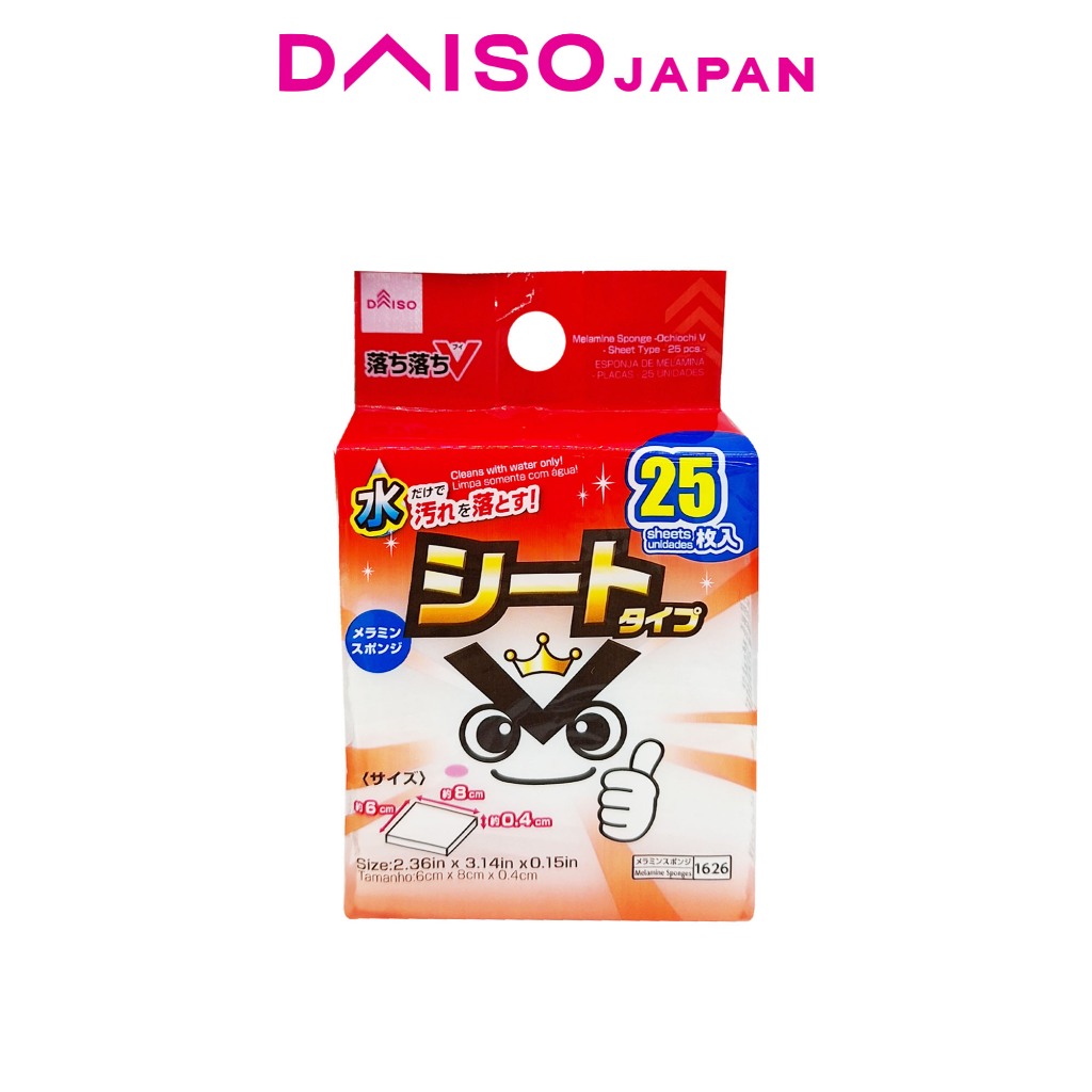 Daiso OchiOchi Sheet Type Melamine Sponge (25 sheets) | Shopee Philippines