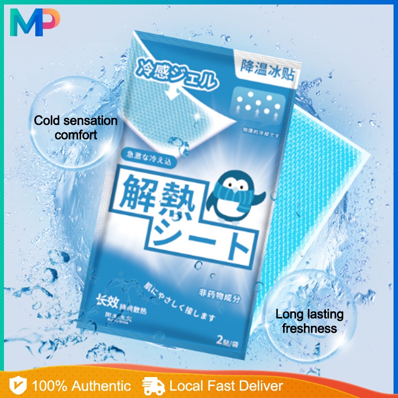 Summer physical cooling ice pack cold compress heatstroke prevention ...