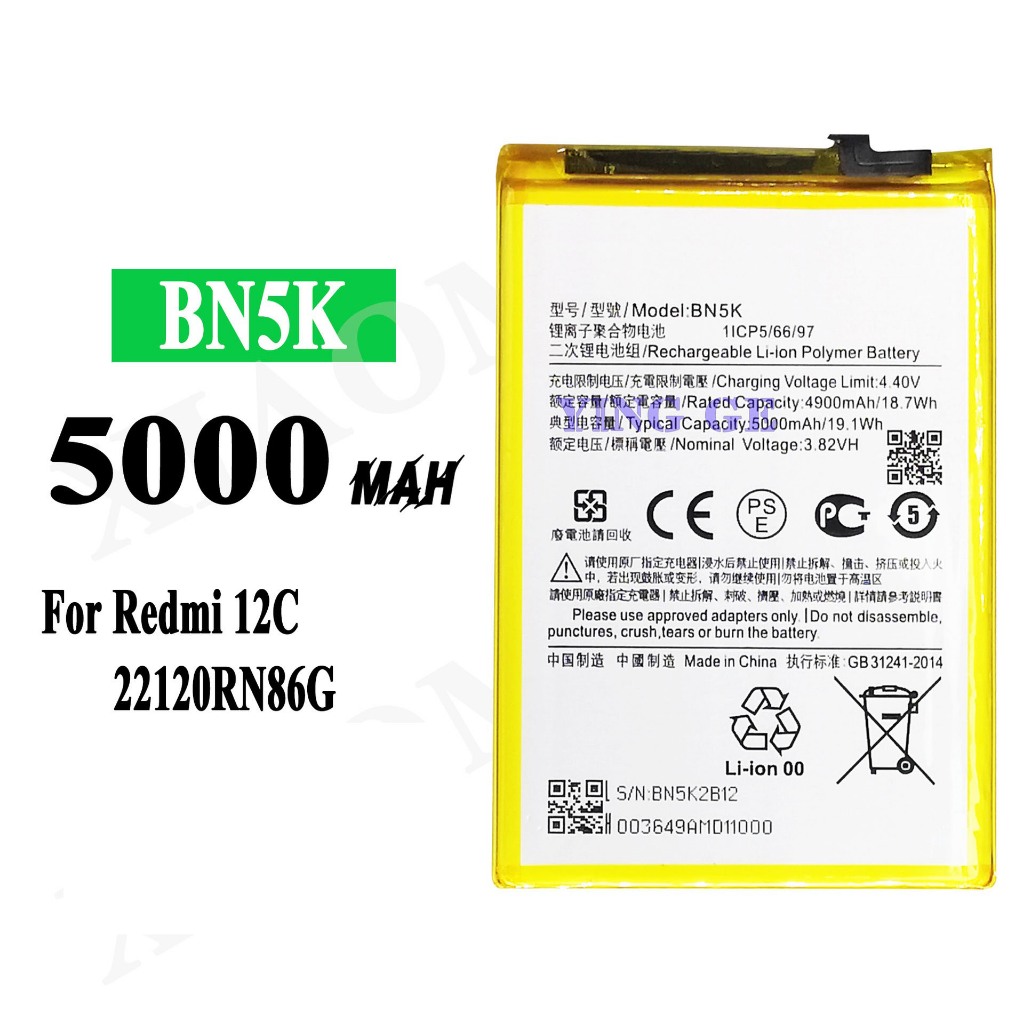 RM 12C 22120RN86G BN5K Lithium Battery | Shopee Philippines