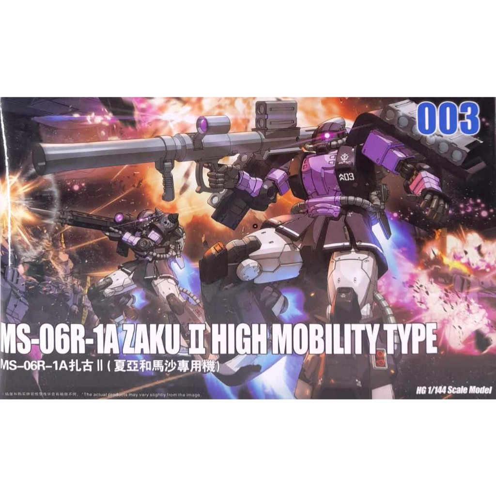 onhand now HG 1/144 SCALE ZAKU #003 PRINCIPALITY OF ZEON BLACK TRI ...