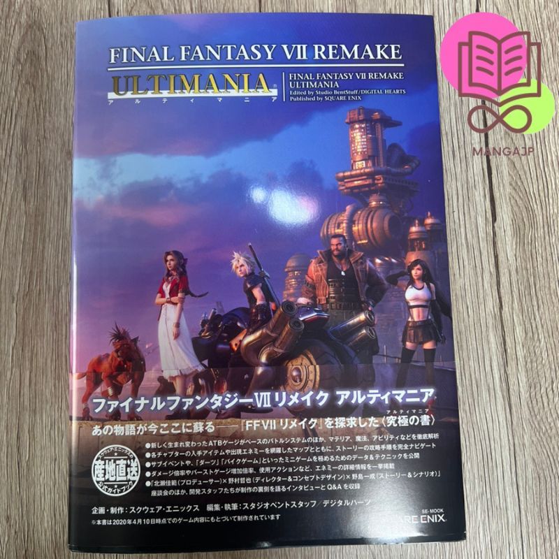 Final Fantasy VII Remake Ultimania – Official Guidebook with Art ...