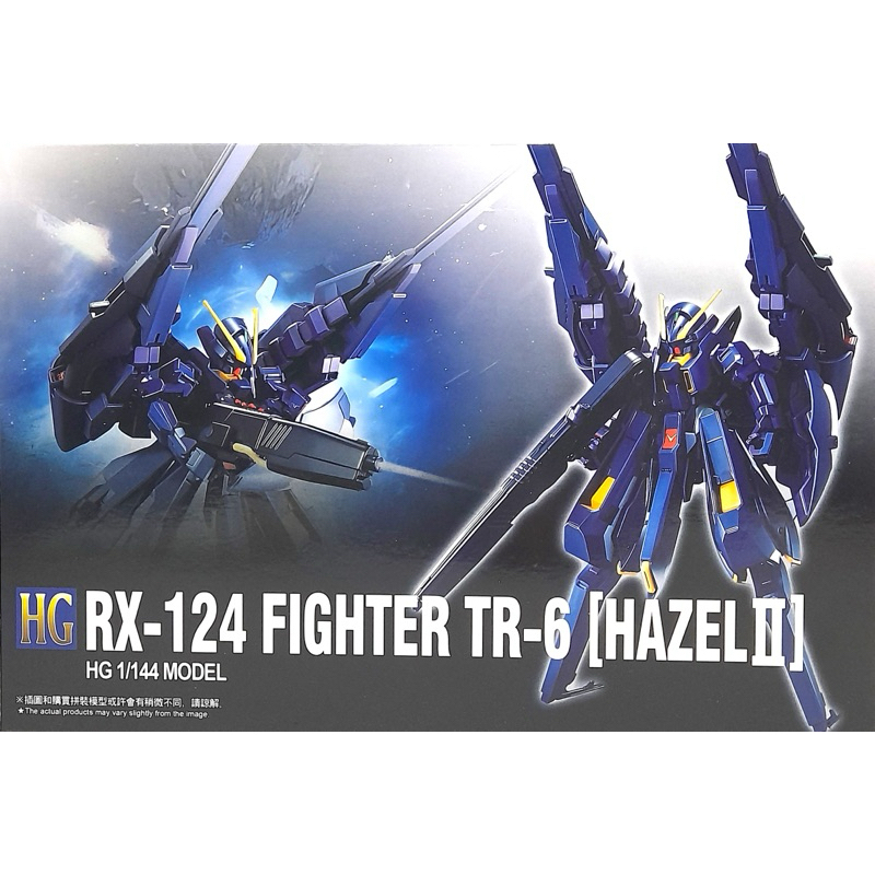 ONHAND MODEL KIT 1/144 SCALE RX- XF 07 HAZEL II (DARK BLUE) | Shopee ...