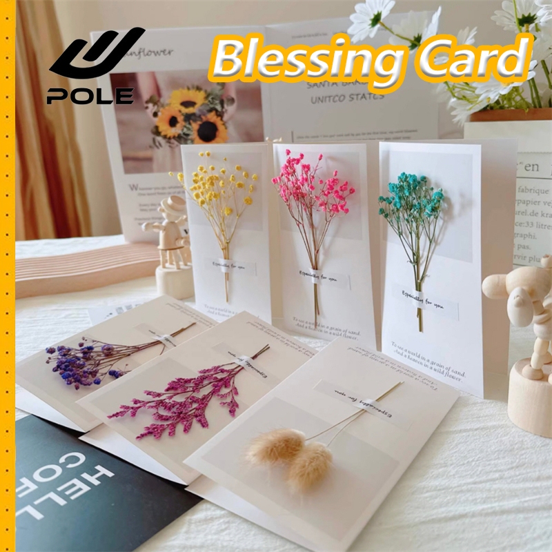 Dried Flower Blessing Card Creative DIY Gift Wedding Invitation High ...