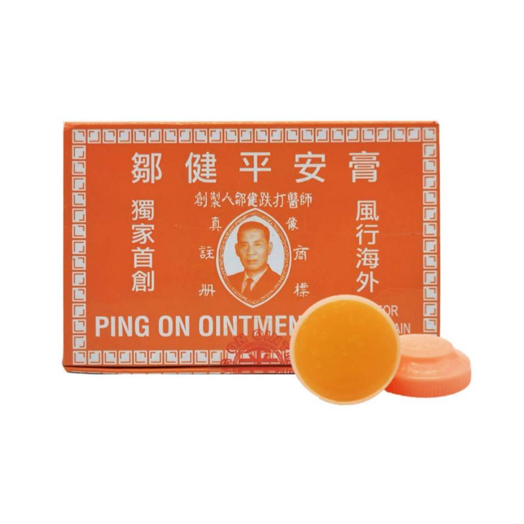 Yee On Tong FOUR SEASONS Ping On Ointment BALM 12pcs | Shopee Philippines